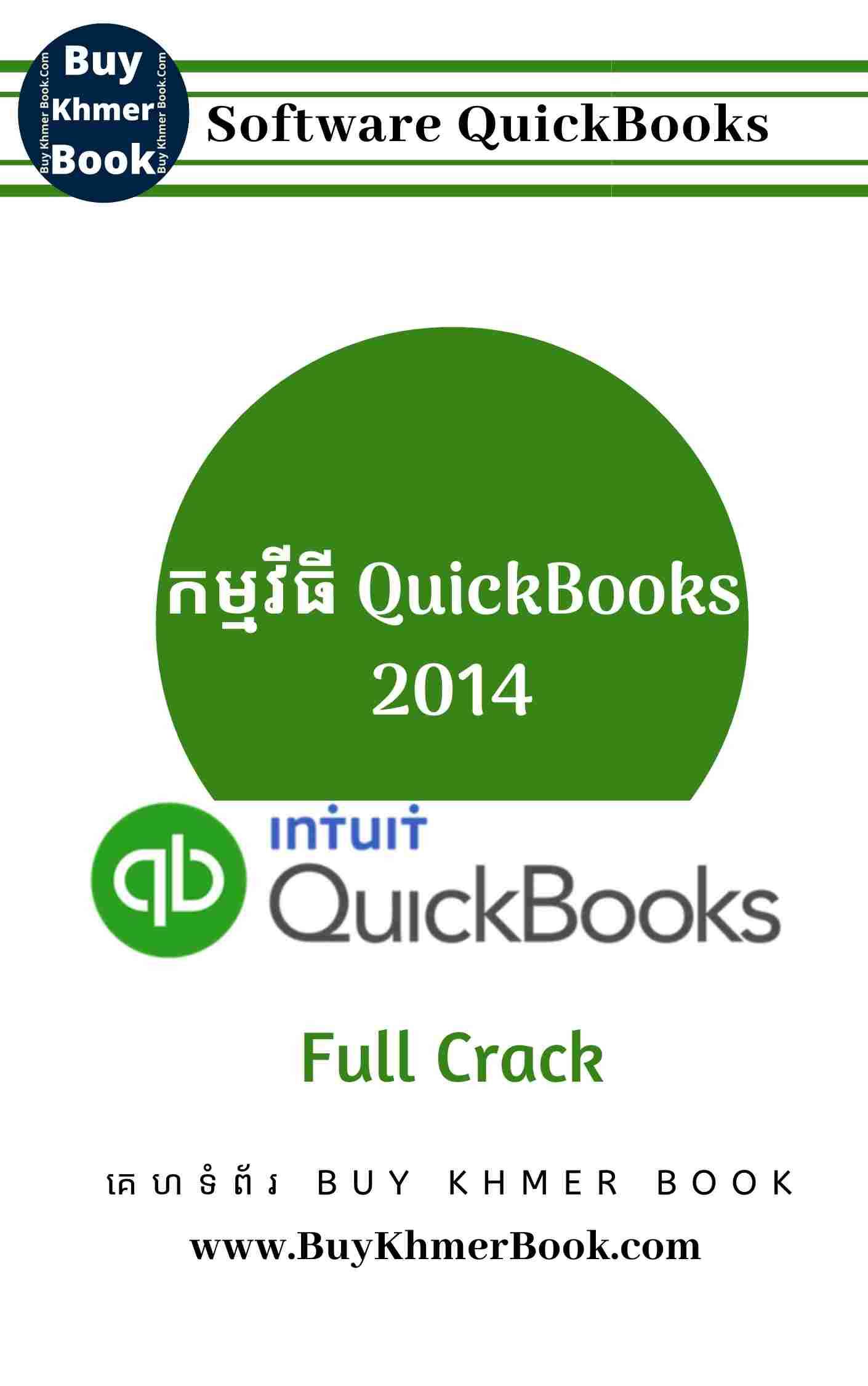 កម្មវីធី QuickBooks 2014 (Full Crack) » Buy Khmer Book